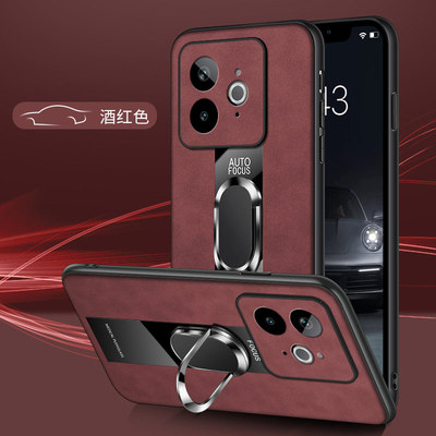 适用真我gt7pro手机壳ealm