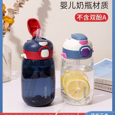 儿童水杯上学专用保温ppus儿园男孩夏季吸管直饮杯宝宝夏幼天水壶