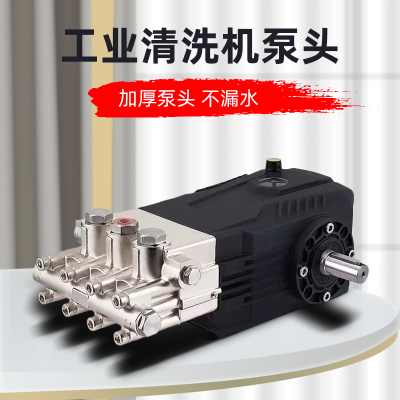 意大利品牌FK超高压清洗机