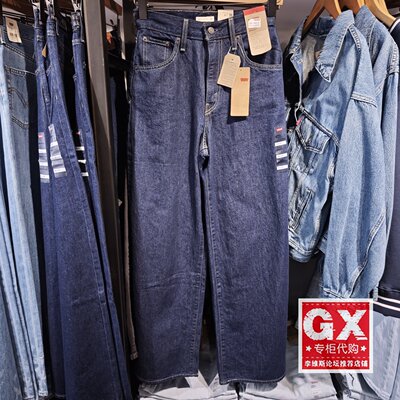 正品levis李维斯2026春BAGGY宽松阔腿深蓝色女士牛仔裤001UP-0016