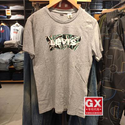 李维斯levis22489-0081短袖T恤