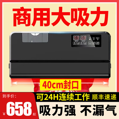 青叶大吸力真空机食品包装机光面纹路抽真空封口机干湿食品保鲜机