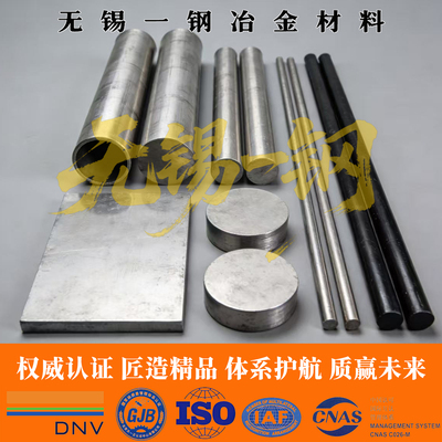 易切削钢Y08圆棒Y30钢棒Y35圆钢Y45 Y08MnS Y15Mn Y35Mn Y40Mn