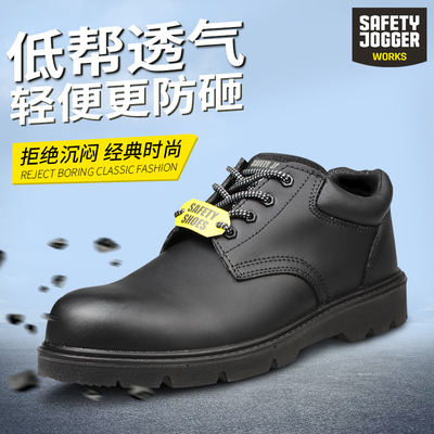 鞍琸宜防砸防刺穿电工高压劳保鞋