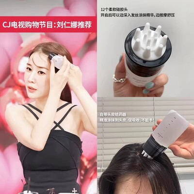 韩国直邮#脱发救星化解OY双一位Refilled舒缓头皮精华蓬松