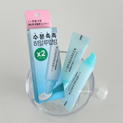 oliveyoung爆款#BringGreen竹子精华唇膏滋润保湿去死皮淡化唇纹