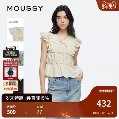 MOUSSY 秋季新品清新森系抽褶木耳边飞飞袖衬衫028ISA30-3481