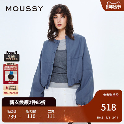 MOUSSY 秋季新品日系简约风宽松短款长袖衬衫女028IAZ30-1014