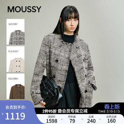 moussy春季新品通勤风格纹撞色毛边小香风外套028IAA30-1043