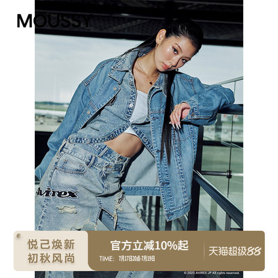 MOUSSY x AVIREX合作款2026春季新品复古丹宁牛仔裤010IAF01-5671