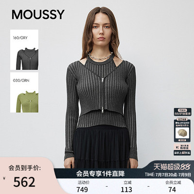 MOUSSY春季新品辣妹风双拉链修身针织衫两件套028IAZ70-1291