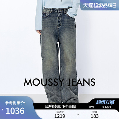 MOUSSY 2026秋季新品复古丹宁风做旧宽松阔腿牛仔裤028JSA11-1012