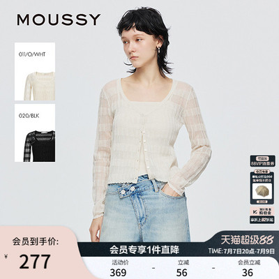 MOUSSY 夏季新品简约通勤风轻薄两件针织开衫女010IS370-9271