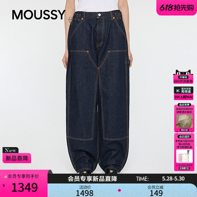 MOUSSY x MOANDMO 2026春季新品街头复古风牛仔长裤010IAF01-7811