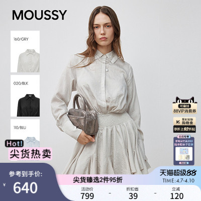 MOUSSY 春季新品通勤风不规则长袖衬衫连衣裙028IAA33-1007