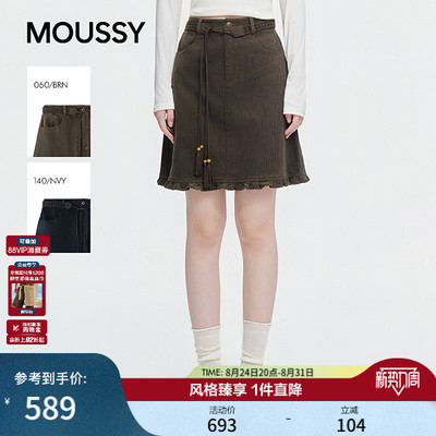 MOUSSY 2026秋季新品森系复古流苏抽绳木耳边半身裙028JAC31-1731