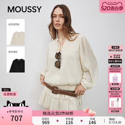 MOUSSY 春季新品文艺清新风系带领口连衫裤女010IA333-4471