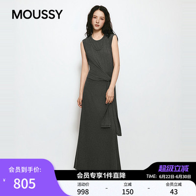 MOUSSY 2026夏季新品优雅淑女风系带垂感长款连衣裙028JSA83-1002
