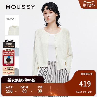 MOUSSY 秋季新品简约风圆领宽松薄款针织开衫女028ISA70-1001