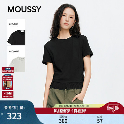 MOUSSY2026夏季新品纯欲风收腰荷叶边修身显瘦T恤女028JSC80-1031