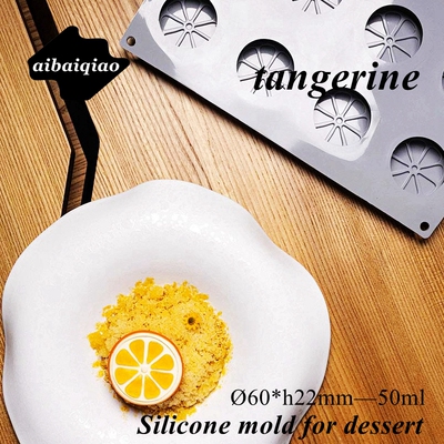 8连tangerine橘子甜点慕斯硅胶模