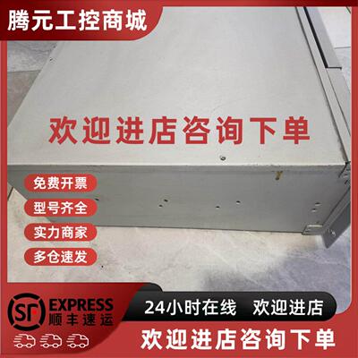 议价工控机PC547B