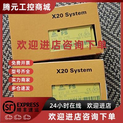 议价贝加莱 X20S04110 X20A02622 X20AO4622 X20AI2622 X20AI4632