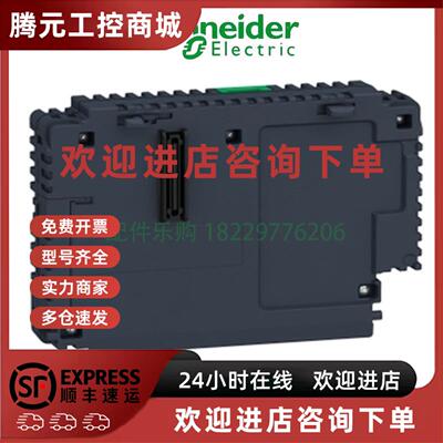 议价HMIDT651施耐德触控屏幕全新原装正品现货