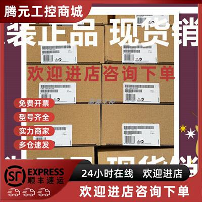 议价西门子ET200PRO，CM IO 8 X M12 D连接模块6ES7194-4CB50-0AA