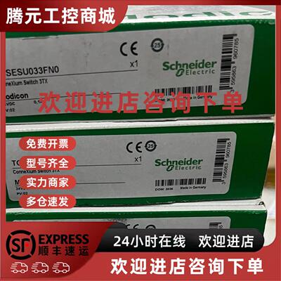 议价MCSESM243F4LG0 TCSESU043F1N0 TCSESU033FN0 TCSESSU083FN0