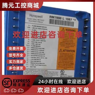 议价美国HoneywellHoneywell一级代理 现货RM7800L1087