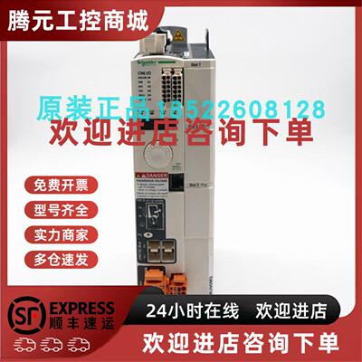议价现货施耐德伺服驱动器LXM32SD18N4代理商保真假一罚十