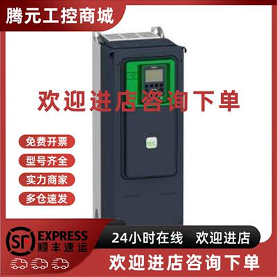 议价ATV950D18N4 ATV950D22N4 ATV930D55N4 ATV950D37N4施耐德变