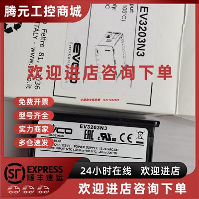 议价EV3X21N7 EVCO美控温控器EV3B22N7制冷控制器EV3B23N7 EVK401