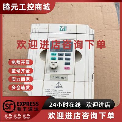 议价SLE330S V0022G3 拆机变频器 22KW 38
