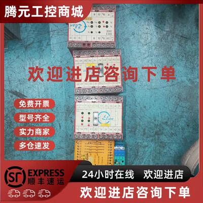 议价Schmeasal施迈赛安全继电器