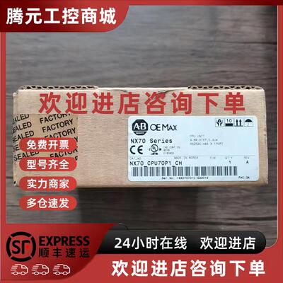 议价全新原装未拆封 OMEAX三星 NX70-CPU70P1-CH  CPU模块 现货销