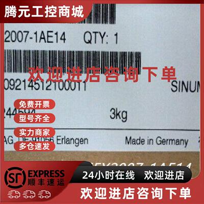 议价6FX2007-1AE14电子手轮FM-NC/840D/810D手动操作仪6FX20071AE