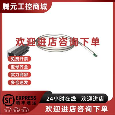 议价BMXFTW501S模拟量输入/输出模块连接电缆FTB端子块带有颜色编