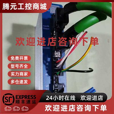 议价议价鸣志驱动器 ISED- E04F1MC1N 400W 实物拍
