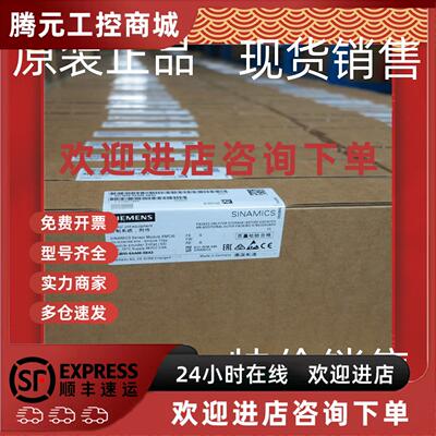 议价全新未拆封NCU572.4数控主板6FC5357-0BB24-0AA0