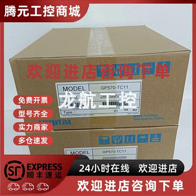 议价PFXGP4601TMA 特价供应普洛菲斯触控屏幕现货实拍质保包邮议