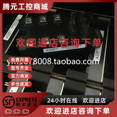 议价全新现货MIG50Q7CSB1X MIG50Q7CSAOX MIG50Q7CSA0X MIG75Q7CS