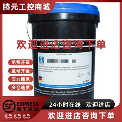 议价工业润滑油 Turmosynthoil GV 460 - Packing of 20 liters