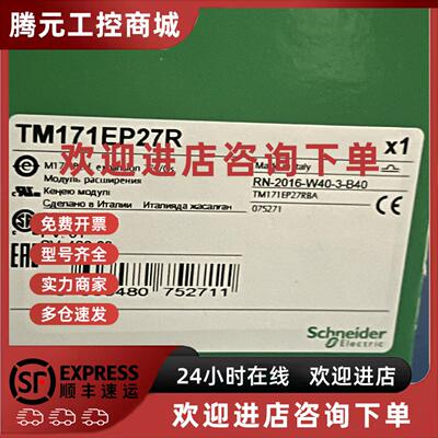议价TM171EO22R TM171EP27R TM171OBM14R TM171OBM22R TM171ODM22