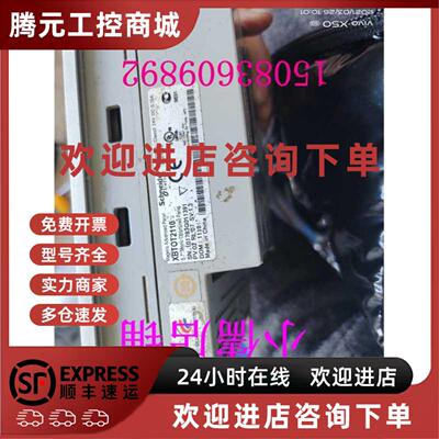 议价二手XBTOT2110 原装拆机 施耐德触控屏幕 测试用 现货实物图