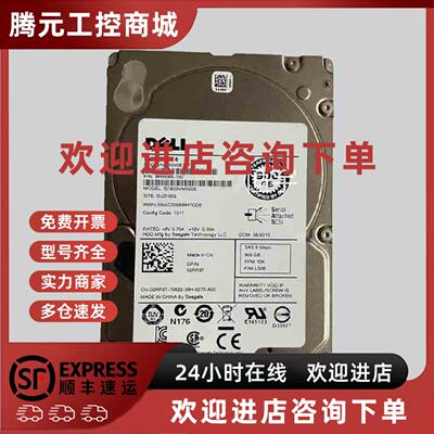 议价Hengyu Is Suitable For St900mm0006 2Rr9t 900G 10K 6G 2.5
