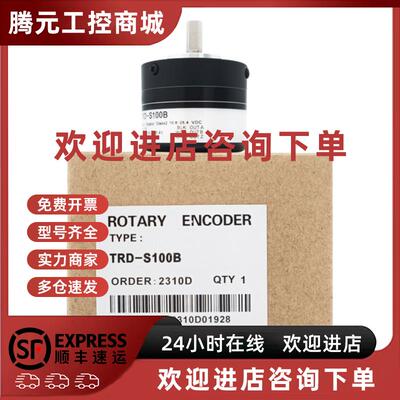 议价TRD-2E500B 2E400B 2E200B 2E1200B 2E1800B 邦田编码器