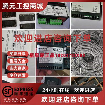 议价意大利美控EVCO温控器EVK401N7 EVKB23N7 EVKB21N7 EVK201 FK