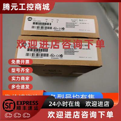 议价1747-L542/NIO4V/SN/DCM/NI4/P4/P2 1784-PKTXD ABPLC含税包